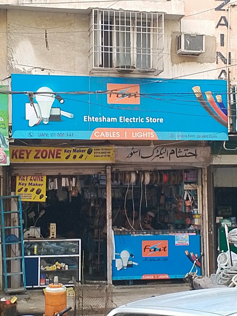 Enerji firmaları Ehtesham Electric, Karaçi, foto