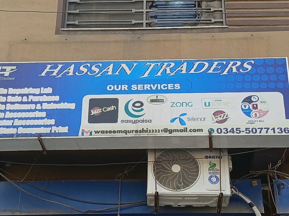 Elektrik ve elektrikli ürün mağazası Hassan traders, Rawalpindi, foto