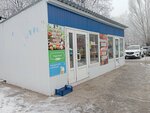 Сухофрукты (gorodskoy okrug Ulyanovsk, Zasviyazhskiy District, 17-y kvartal), manavlar  Ulyanovsk'tan