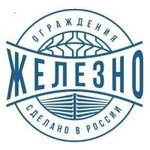 Biznes prom (Sovetskaya ulitsa No:26, posyolok Petrovo), çitler, parmaklıklar  Kaliningradskaya oblastından