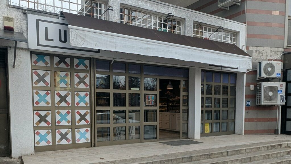 Ekmek fırını Lulu Pekara, Belgrad, foto