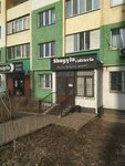 Shugyla (No:341/2к8, Nauryzbai City Administrative District, Shuǵyla shaǵyn aýdany), kafe  Almatı'dan