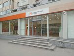 Bank of Georgia (Vazha Pshavela avenue No:42), banka  Tiflis'ten