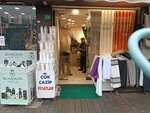 Tezcan Perde (Cumhuriyet Cad., Osmangazi, Bursa), perde ve korniş üreticileri  Bursa'dan