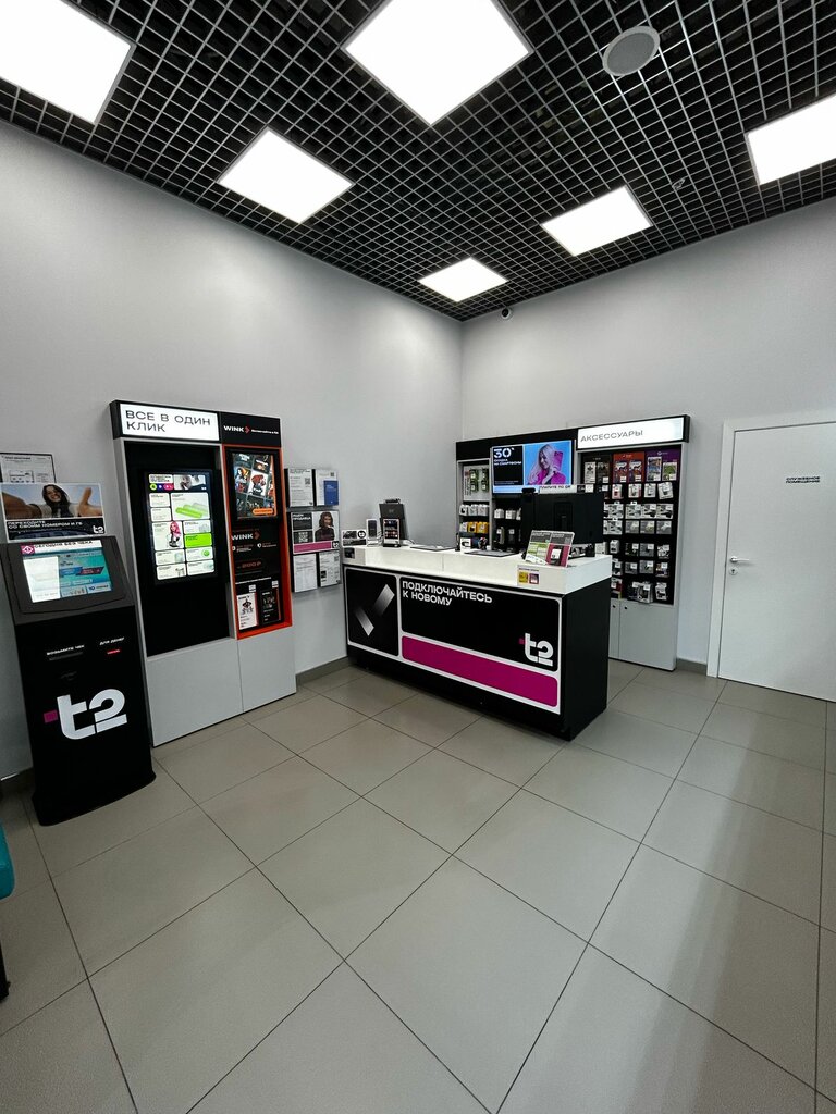 GSM operatörleri T2, Jeleznogorsk, foto
