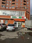 Nailgreen (Bolshoy Zheleznodorozhny proyezd No:5), manikür-pedikür  Pavlovski Posad'dan