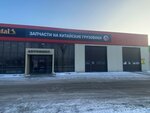 Автомикс (Alekseya Ugarova Avenue No:5В), otomobil yedek parçaları  Stariy Oskol'dan