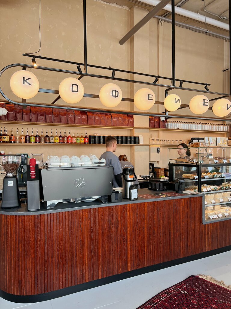 Kahve dükkanları Zatsepi Coffee, Krasnodar, foto
