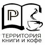 Территория (Kashirskoye Highway No:27А, Tsentralniy Subdistrict), kitap mağazaları  Domodedovo'dan