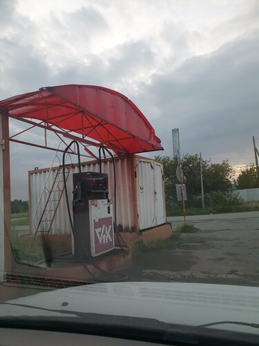 Benzin istasyonu Vintek, Çeliabinskaya oblastı, foto