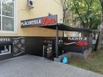 Placintele Lana (Dacia Boulevard No:3/4), al götür kahve  Kişinev'den