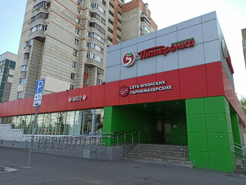 Parsel otomatı Ozon Box, Kazan, foto