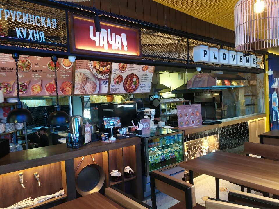 Kafe Чача & Ploveme, Kaluga, foto