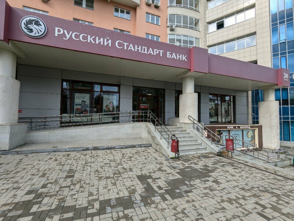 ATM'ler Russian Standard Bank, Yekaterinburg, foto