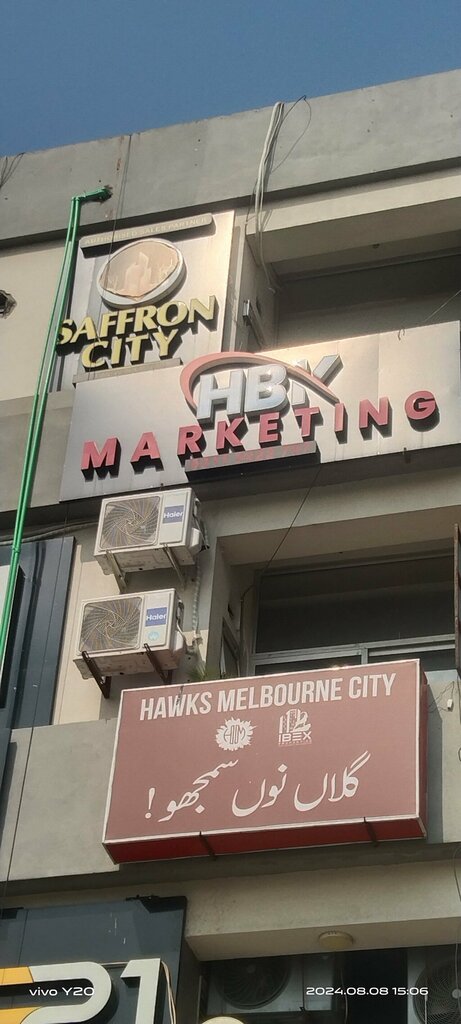 Emlak ofisi Hawks Melbourne City, Islamabad, foto