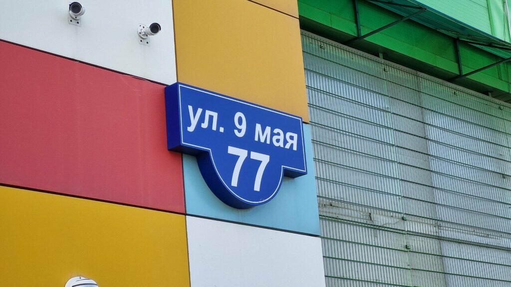 Sergi salonu Выставка, Krasnoyarsk, foto