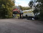 Шиномонтаж (Karl Marx Avenue No:510М, Samara), oto lastik tamiri  Samara'dan