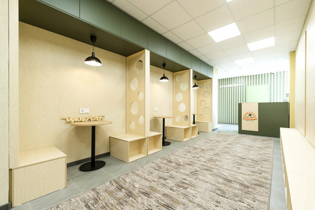 Çocuk ve gençlik merkezleri Bukvaronok, Saransk, foto