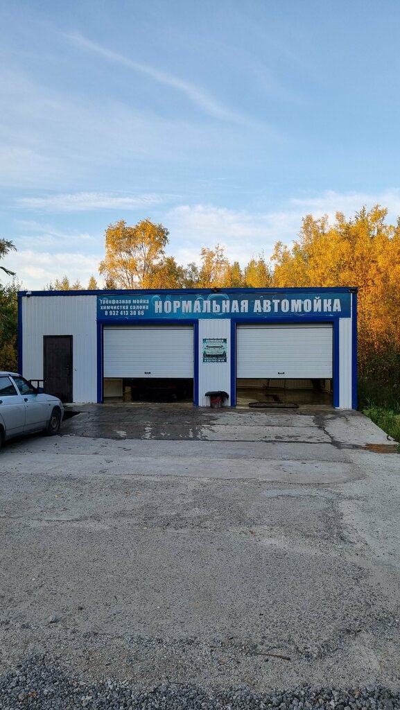 Detaylı oto bakımı Нормальная Автомойка, Langepas, foto