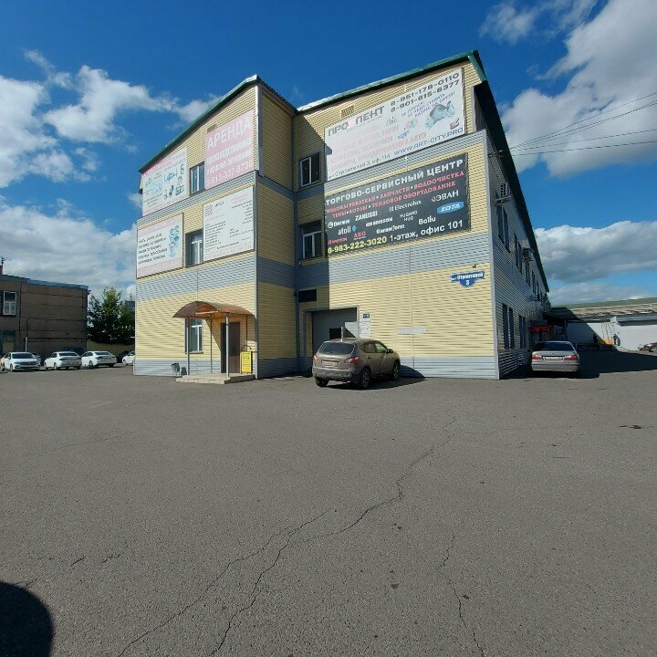 Dikiş malzemeleri Швейная фурнитура, Novokuznetsk, foto