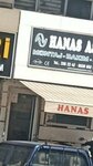 Hanas Asansör (Milli Egemenlik Bul., No:45E, Gaziantep), asansörler, asansör ekipmanları  Gaziantep'ten