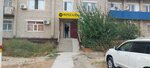 Photosalon (No:18, Mereı yqsham aýdany), fotoğraf hizmetleri  Kızılorda'dan