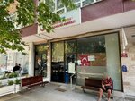 Ankara Çankaya Meşrutiyet Aile Sağlığı Merkezi (Ankara, Çankaya, Meşrutiyet Cad., 43), aile sağlığı merkezi  Ankara'dan