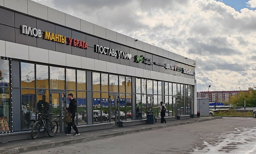 Kafe Плов манты у брата, Novosibirsk, foto