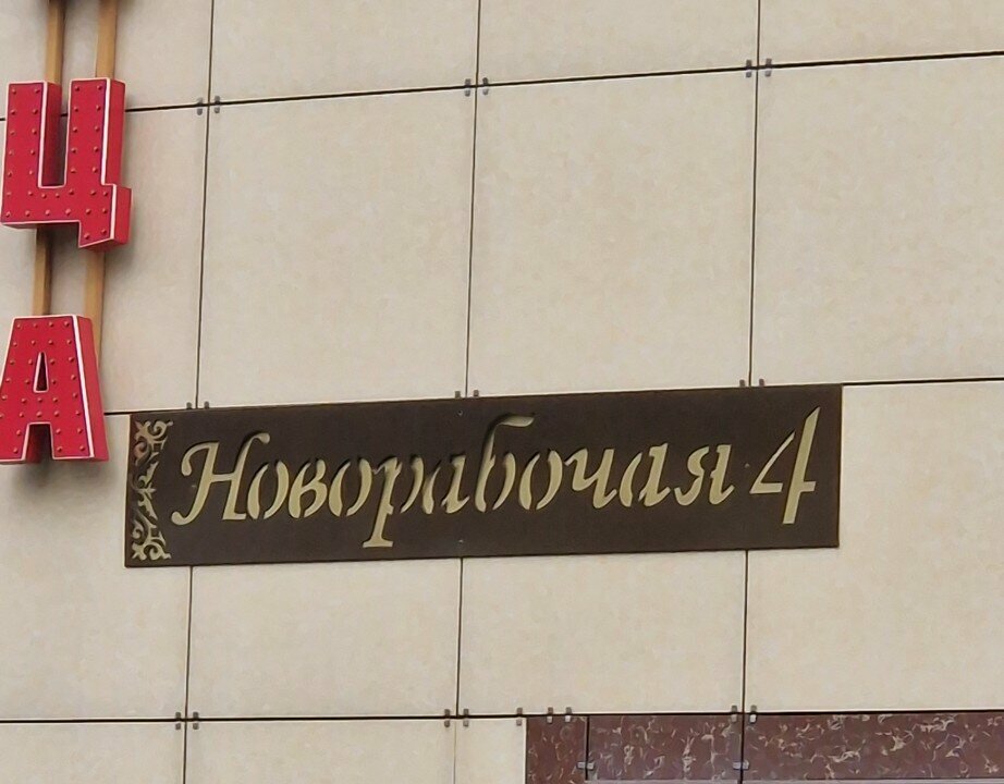 Gaz ekipmanları Ust'-Kamenogorskii Zavod Tekhnologicheskogo Oborudovaniya, Öskemen (Ust‑Kamenogorsk), foto