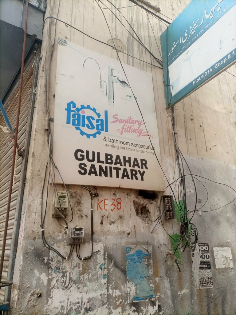 Market Gulbahar Sanitary Store گلبہار سینیٹری اسٹور, Karaçi, foto