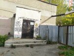 Екатеринбургская теплосетевая компания Участок № 5 (Starykh Bolshevikov Street No:52Б, Yekaterinburg), merkezi ısıtma sistemleri  Yekaterinburg'dan