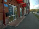 Сервисный центр (Shirotnaya ulitsa No:188А), bilgisayar teknik servisleri  Tiumen'den