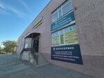 Arsmotors (Sergei Tulenina Street No:49/7, Oral), otomobil yedek parçaları  Oral'dan (Uralsk'tan)