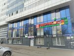 Траектория здоровья (Bolshaya Podgornaya Street No:87блок4, district Cheremoshniki), psikolojik eğitimler  Tomsk'tan