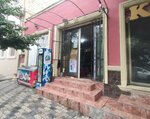 Market (Todan küçəsi No:10A), market  Gence'den