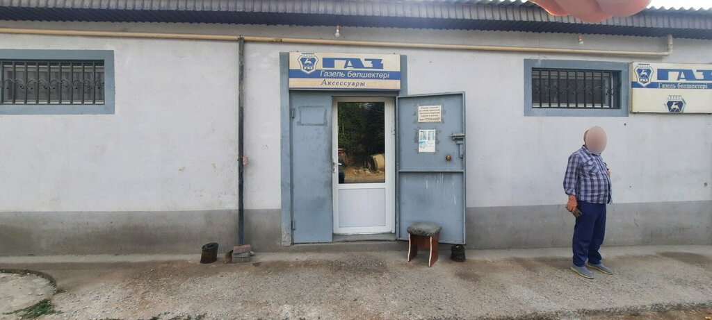 Otomobil yedek parçaları GAS, Çimkent (Şımkent), foto