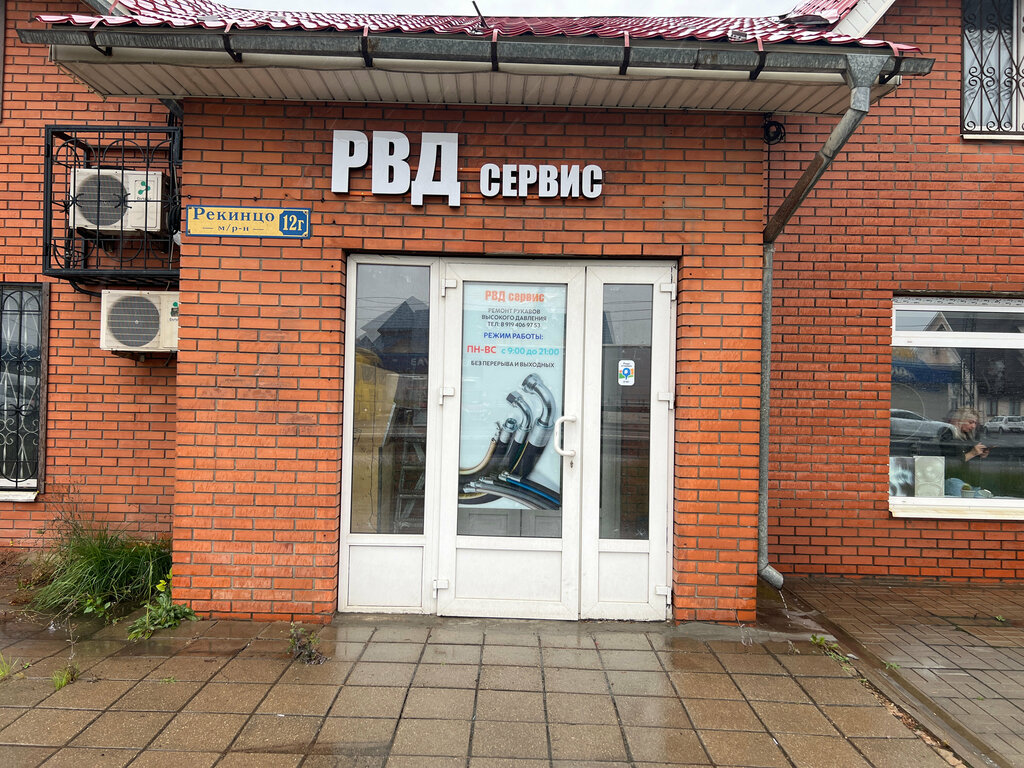 Kollar ve hortumlar Rvd service, Solneçnogorsk, foto