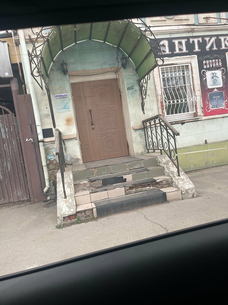 Turistik yerler Дом Винниковых, Tula, foto