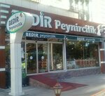 Bedir Peynircilik (Diyarbakır, Kayapınar, Medya Mah., İkizkent Sitesi İçi Yolu, 106A), süt ürünleri satış mağazaları  Diyarbakır'dan