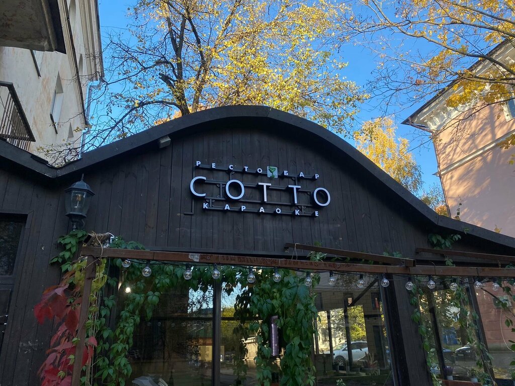 Restoran Sotto, Velikiy Novgorod, foto