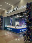 Sokolov (30 Let Pobedy Boulevard No:21, Sem Vetrov Neighbourhood), kuyumcular  Volgograd'dan