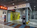Firuza (Raiymbek Avenue No:239Г), terziler  Almatı'dan