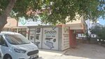 Ofis Printer (Yüksekalan Mah., 530. Sok., No:33, Muratpaşa, Antalya), elektronik ofis ekipmanları sarf malzemeleri  Antalya'dan