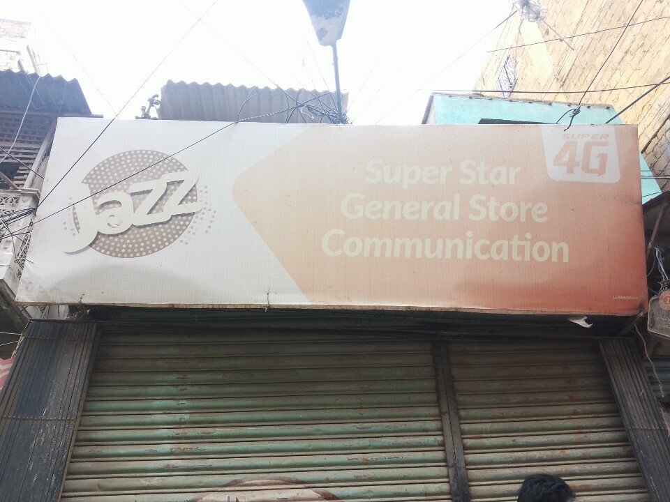 Cep telefonu ve aksesuarları satış mağazaları Super star general store communication, Karaçi, foto