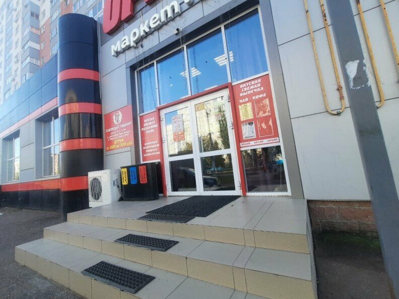 Market Орион24, Sterlitamak, foto