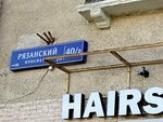 Solo Noi (Ryazansky Avenue No:40/2), ayakkabı mağazaları  Moskova'dan
