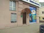 Три касания (Lenin Avenue No:110), masaj salonları  Tomsk'tan