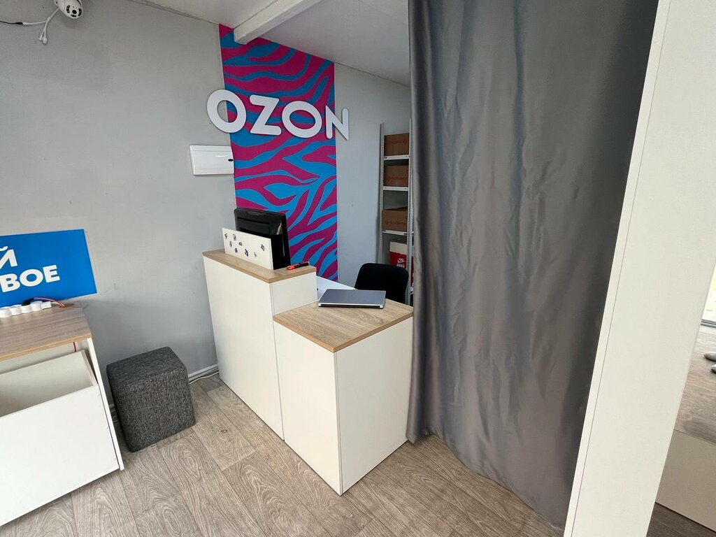 Teslimat noktası Ozon, Şçolkovo, foto