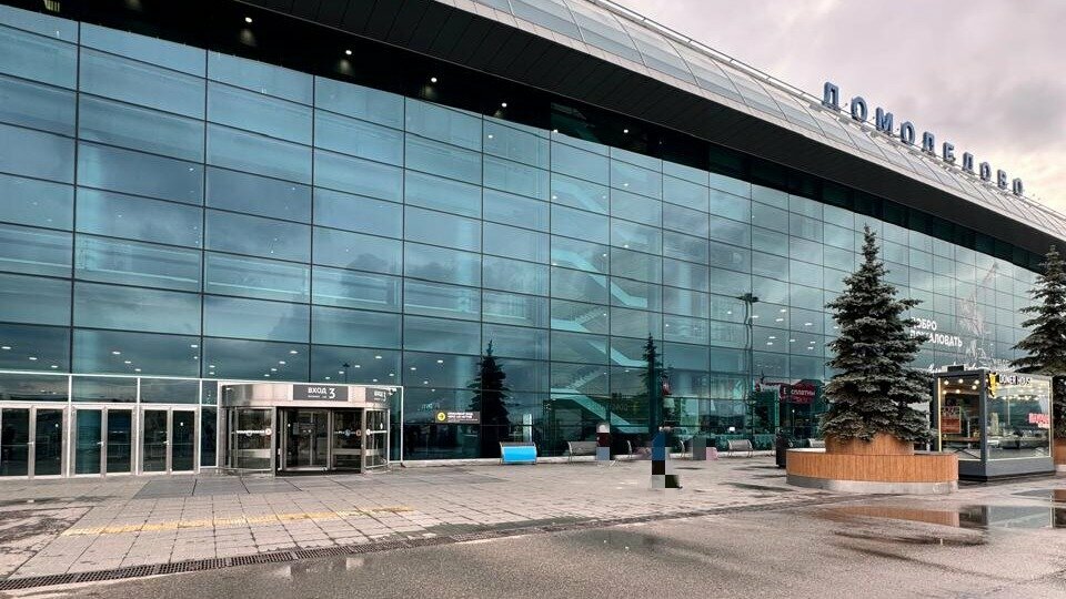 Teslimat noktası Ozon, Moskova ve Moskovskaya oblastı, foto