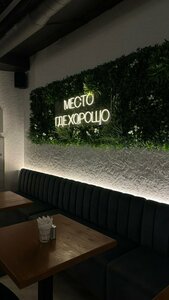 White fox (vulica Lienina No:12А, Viciebsk), kafe  Vitebsk'ten